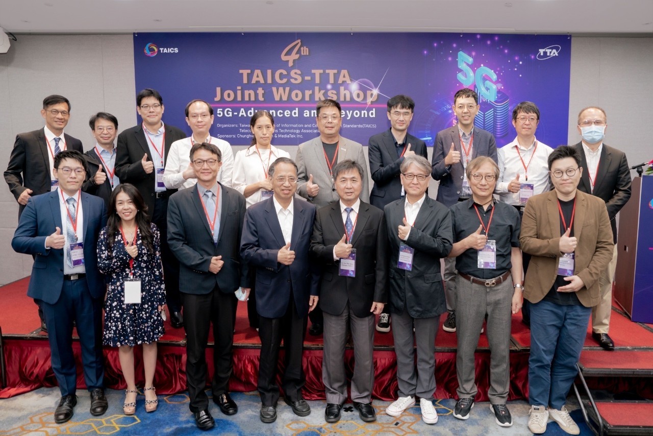 台灣資通產業標準協會 電子報